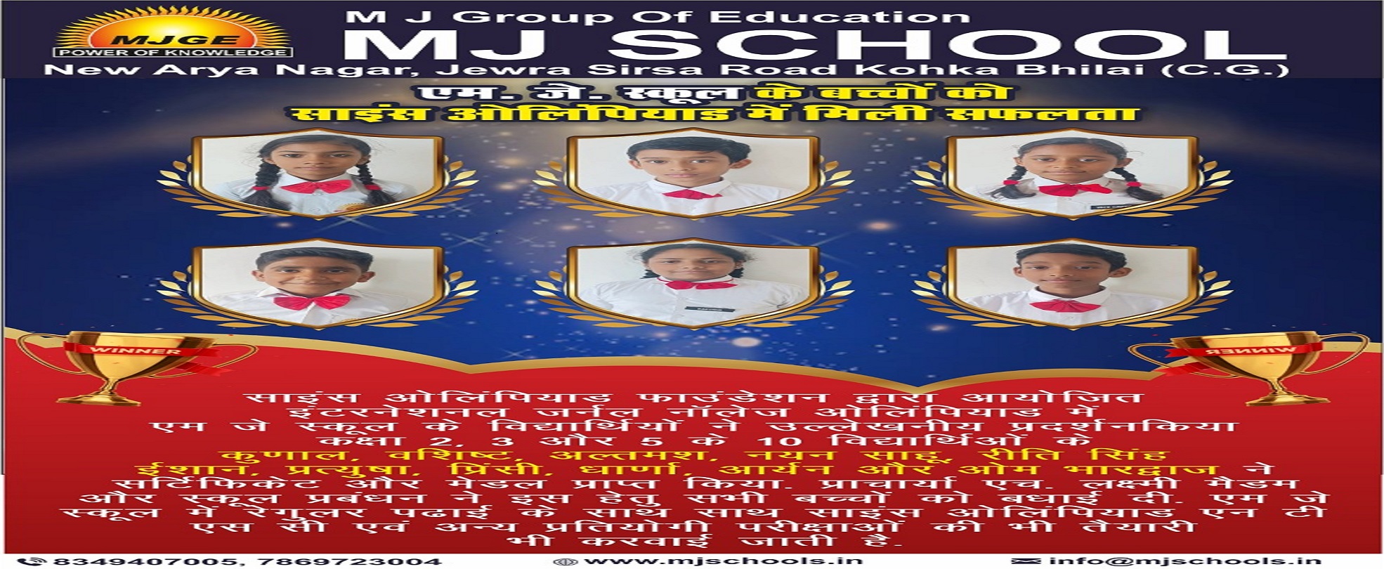 WELCOME TO MJ SCHOOL